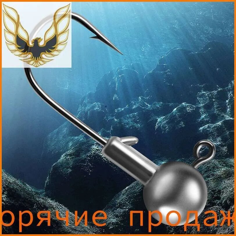 Джиг-головка — фото 1