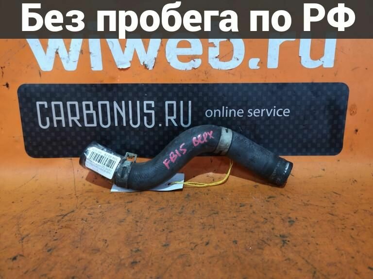 Патрубок радиатора Верх с пробегом Nissan Sunny FB15