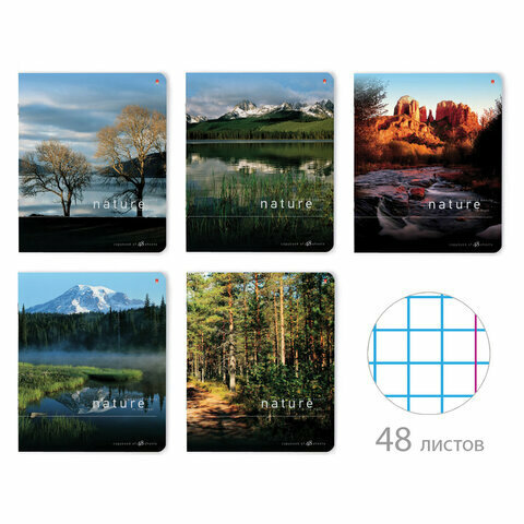 10 шт, Тетрадь А5 48 л. Альт скоба, клетка, глянцевый лак, "Природа" (5 видов), 7-48-028