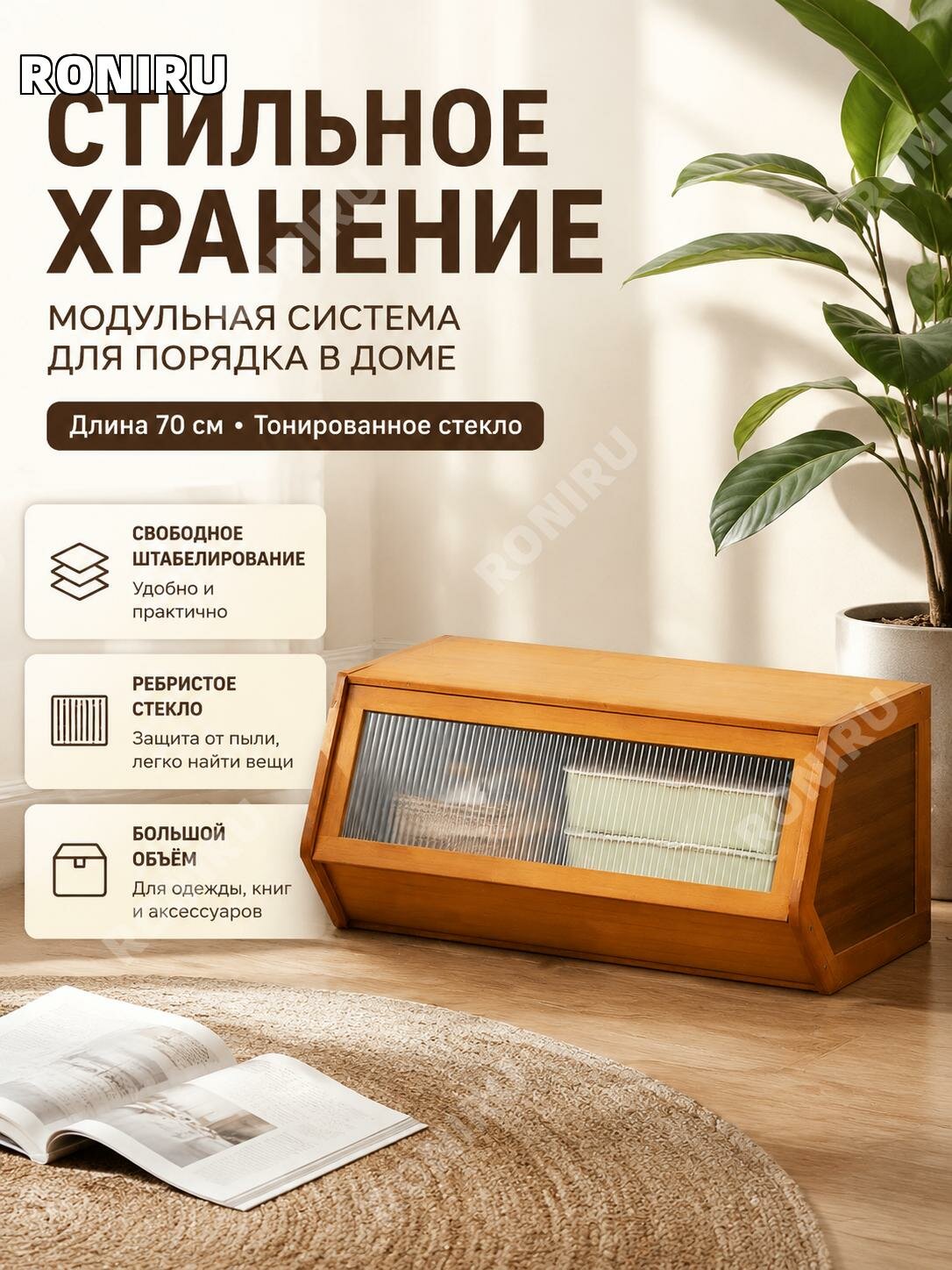 Бамбуковый стеллаж70 см, штабелируемая напольная система хранения для спальни и гостиной, многослойная полка чайного оттенка