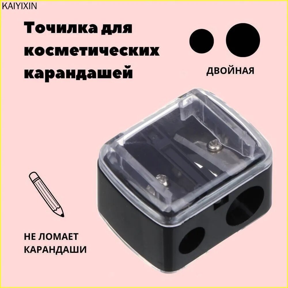 Эксклюзивный станок для карандашей косметических---qyq1111