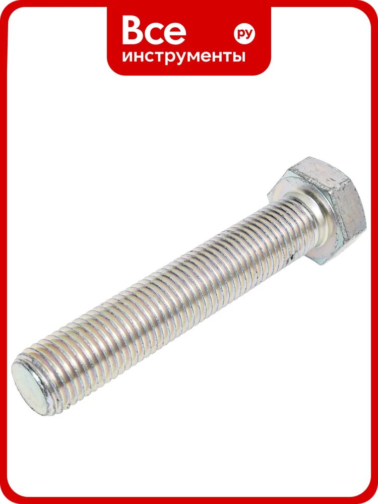 Болт STARFIX М30x160 мм шестигранный, цинк, кл. пр. 5.8, DIN 933 SMP-37613-1