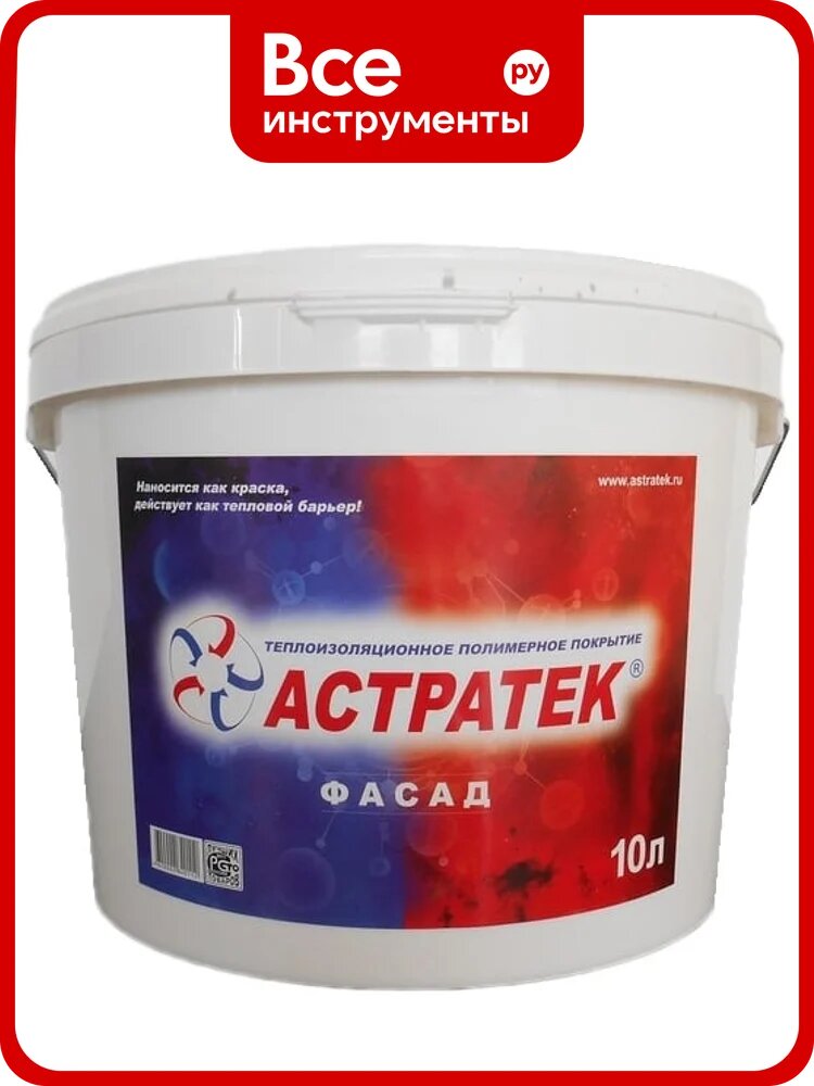 Жидкая теплоизоляция Астратек ТПП Фасад 10л 4620002840112 полимерная влагостойкая огнезащитная