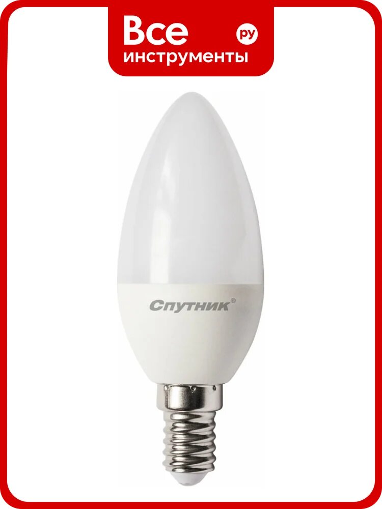 Светодиодная лампа Спутник LED C37 8W/6000K/E14