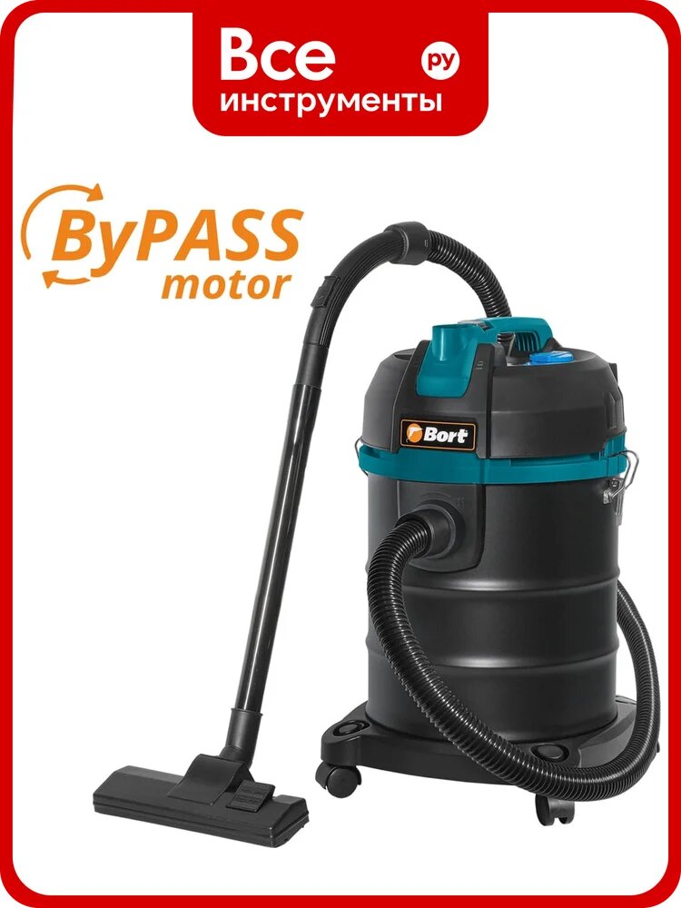 Пылесос для сухой и влажной уборки BORT BSS-1525 BLACK 93412604