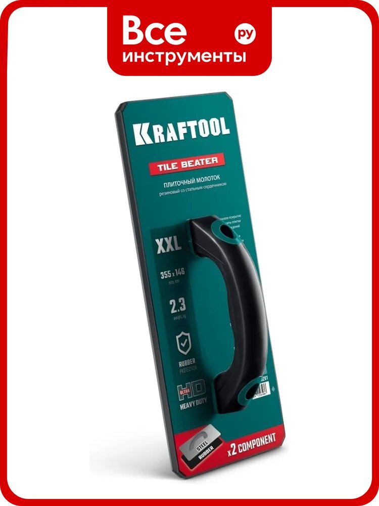 Плиточный молоток прижим обрезиненный со стальным сердечником KRAFTOOL Tile Beater 355x146 мм 33261