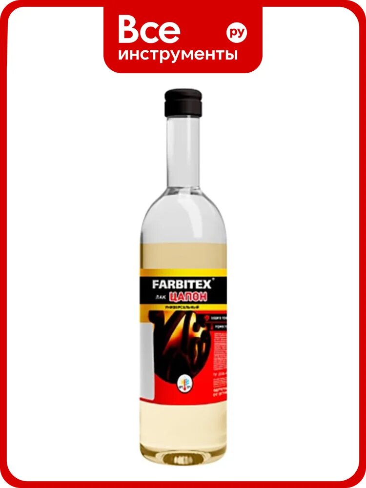 Лак Farbitex НЦ- 62 Цапонлак 0,5 л FARBITE, Перед нанесением содержимое следует тщательно перемешать