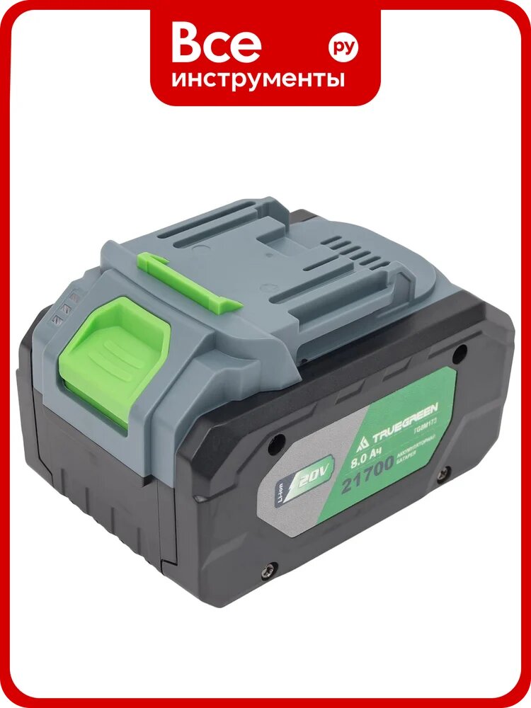 Аккумулятор 8.0 А*ч TRUEGREEN TG8M173