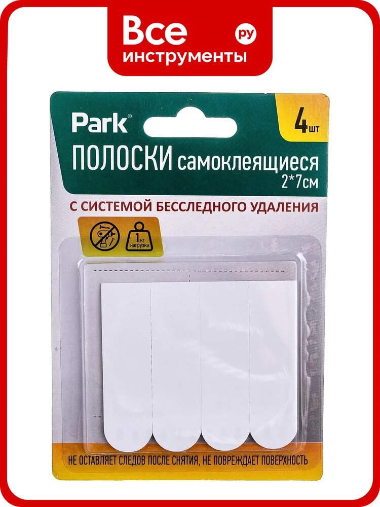 Самоклеящиеся полоски PARK 2х7 см, 4 шт. 008364