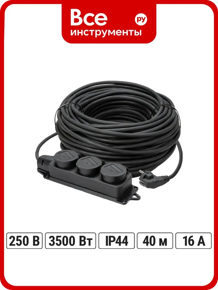 Удлинитель-шнур TDM ELECTRIC силовой каучук КГ IP44 3 гнезда с/з, 3700 Вт 40м Народный