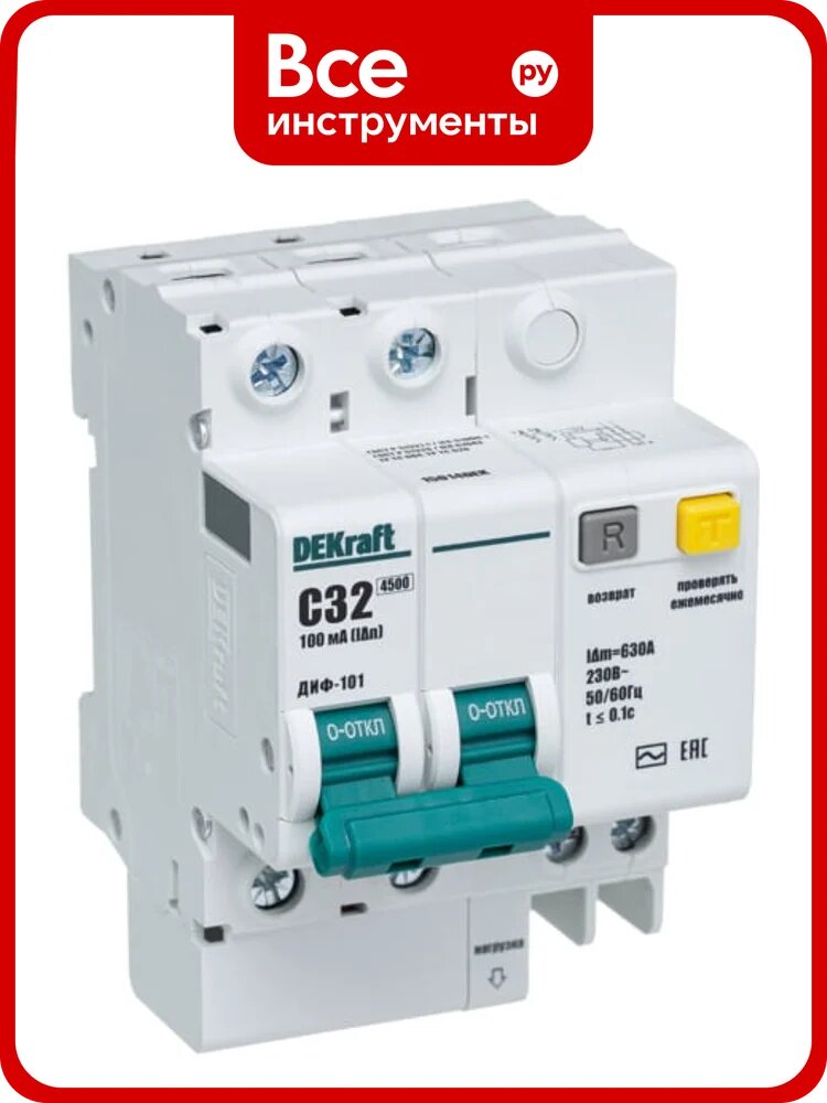 Дифференциальный автомат Dekraft ДИФ101-2Р-032А-100-C 15014DEK модульный двухполюсный защита IP20 класс