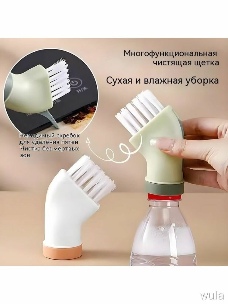 Щетка для уборки wula多功能, сухая и влажная уборка, 1 шт, для кухни, для дома