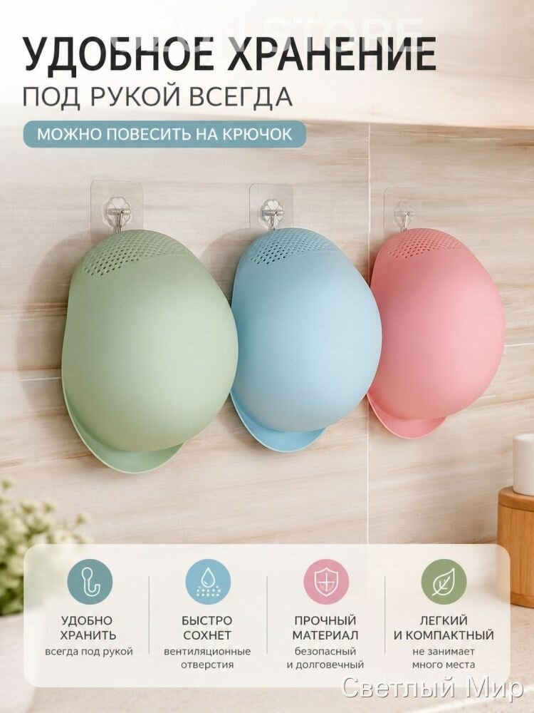 Миска-дуршлаг 1 шт, светло-зеленый, быстрый дренаж, легкий вес, для кухни, дуршлаг-миска — фото 1