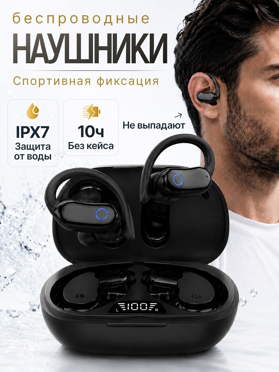 Наушники беспроводные Bluetooth 6.0 Technospeed, спортивные TWS с микрофоном, IPX7, USB Type-CНаушники беспроводные для Андроид и Iphone Bluetooth Technospeed