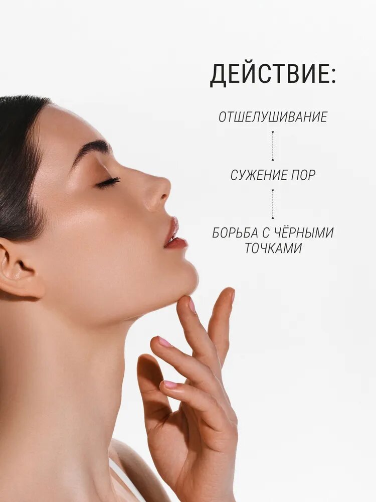 LE MOUSSE / Энзимный пилинг мини — фото 1