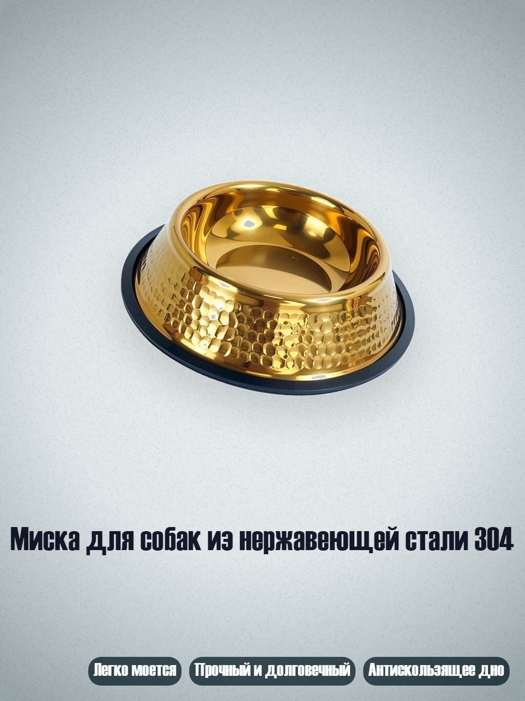 Миска для собак из нержавеющей стали 304, 16