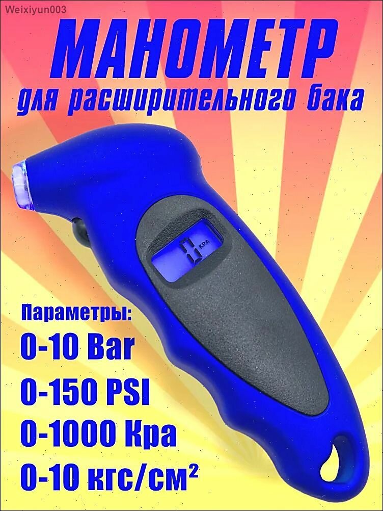 Популярный манометр для контроля давления в котловом расширительном баке для котла для расширительного бака измерение давления