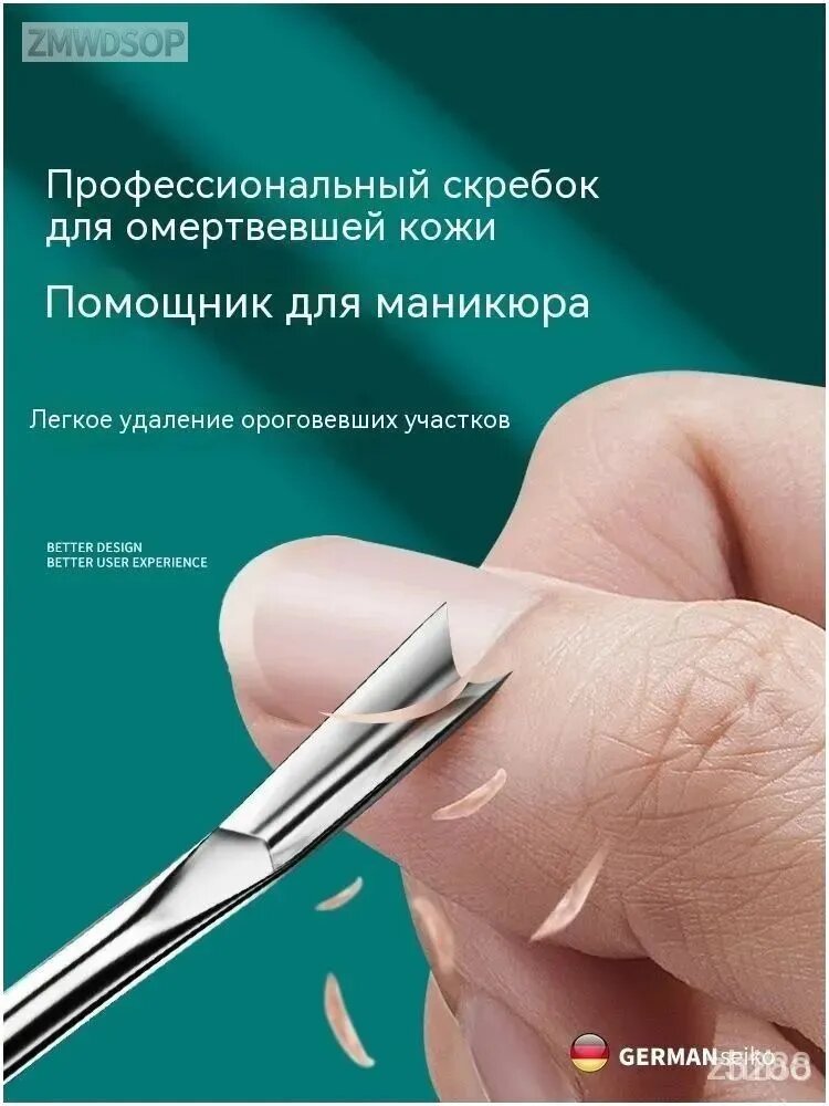 Толкатель для кутикулы с вилкой, триммер для кутикулы 2-в-1, инструмент для ухода за ногтями из нержавеющей стали для маникюра и педикюра