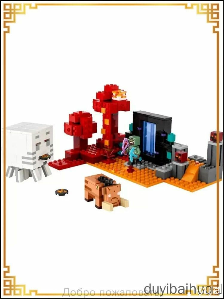 Конструктор Minecraft 88010 The Nether Portal Ambush - сборная модель с сценой атаки портала для детей 8+ — фото 1
