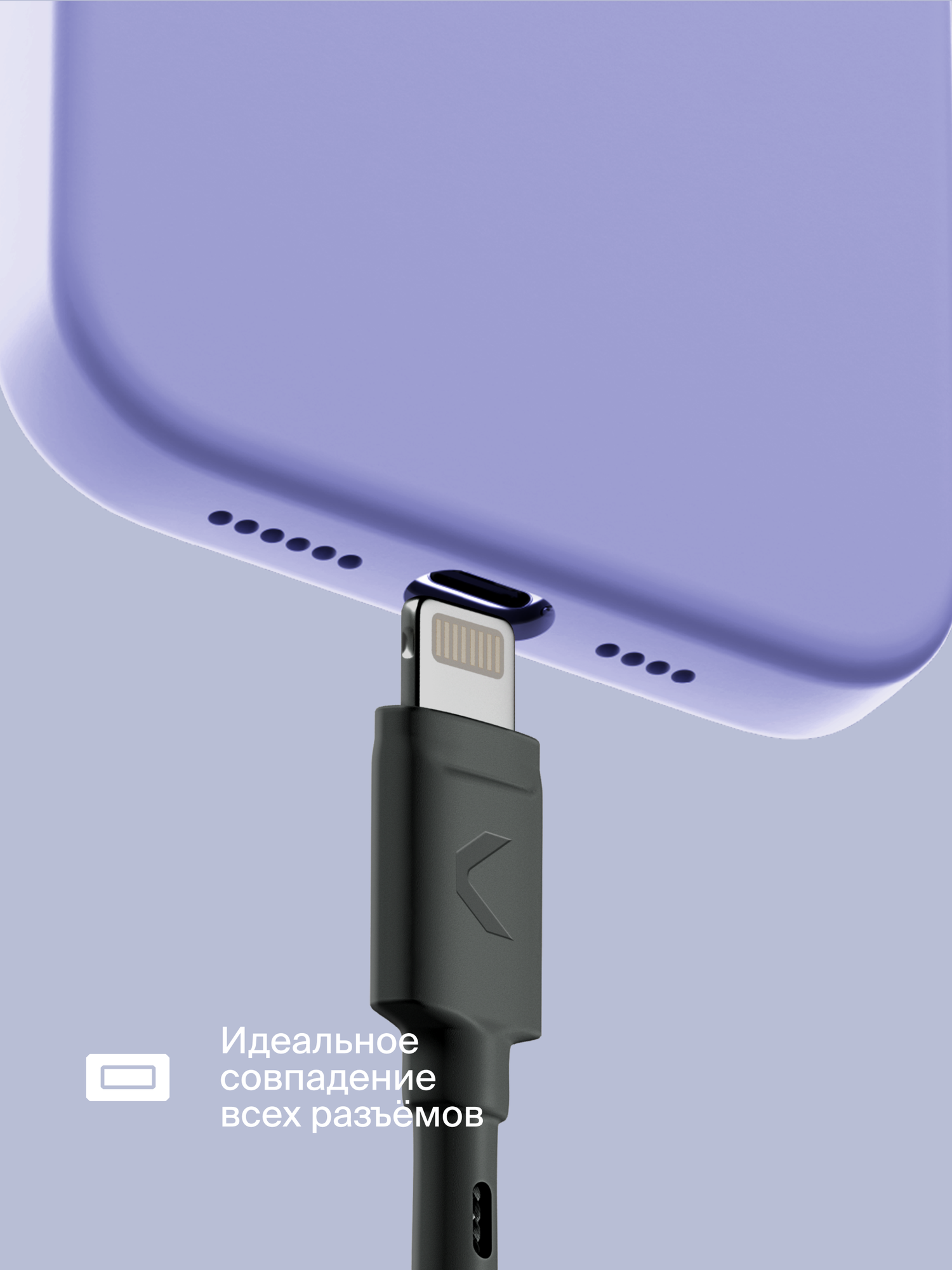 Силиконовый чехол COMMO Shield Case для iPhone 13 с поддержкой беспроводной зарядки, Лавандовый