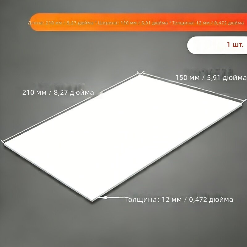 Белая ПВХ-пенокарта 210x150x12 мм, 1 шт. для рекламных вывесок и букв