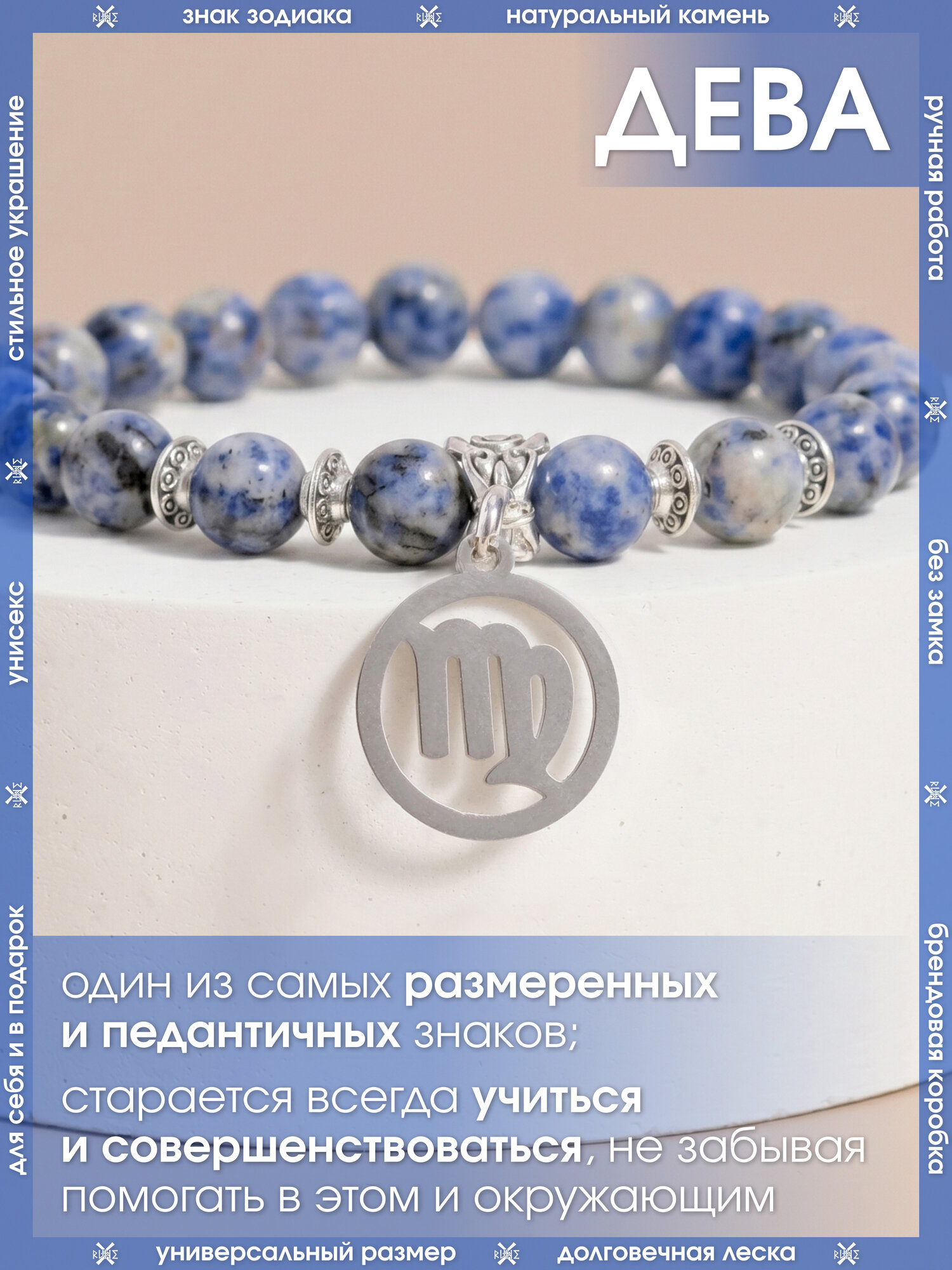 Браслет-нить X-Rune, содалит, 1 шт., размер 16 см, размер one size, диаметр 16 см, синий — фото 1