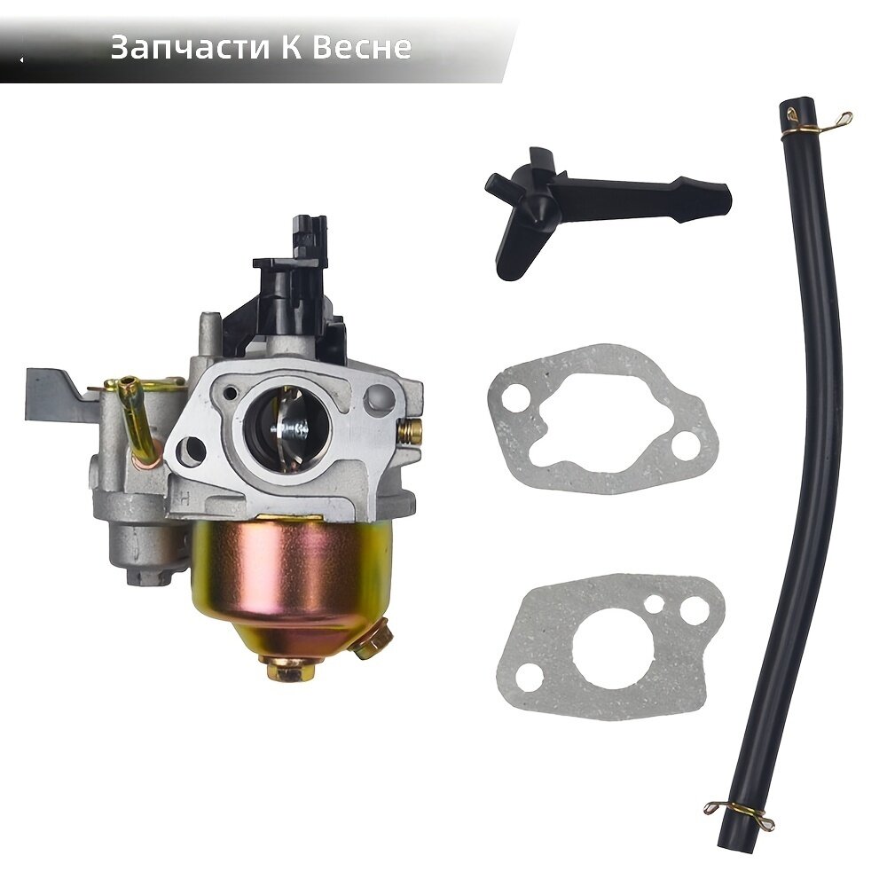 Карбюратор 168F с чашкой для двигателей Honda GX160 5.5HP, GX200 6.5HP, 170F, бензиновый генератор, газонокосилка, в комплекте с топливной трубкой, 1 комплект