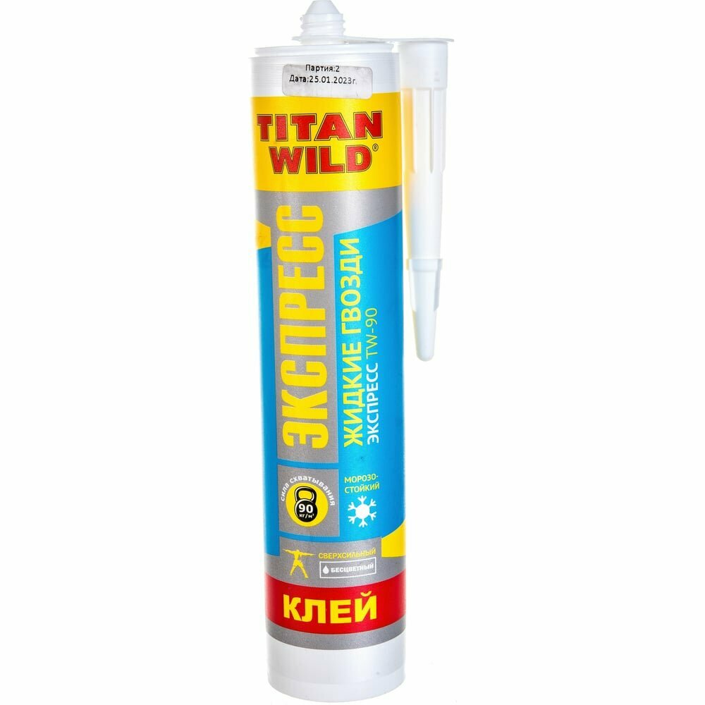Жидкие гвозди TITAN WILD (экспресс; 310 мл; 260 гр) TWexp 310