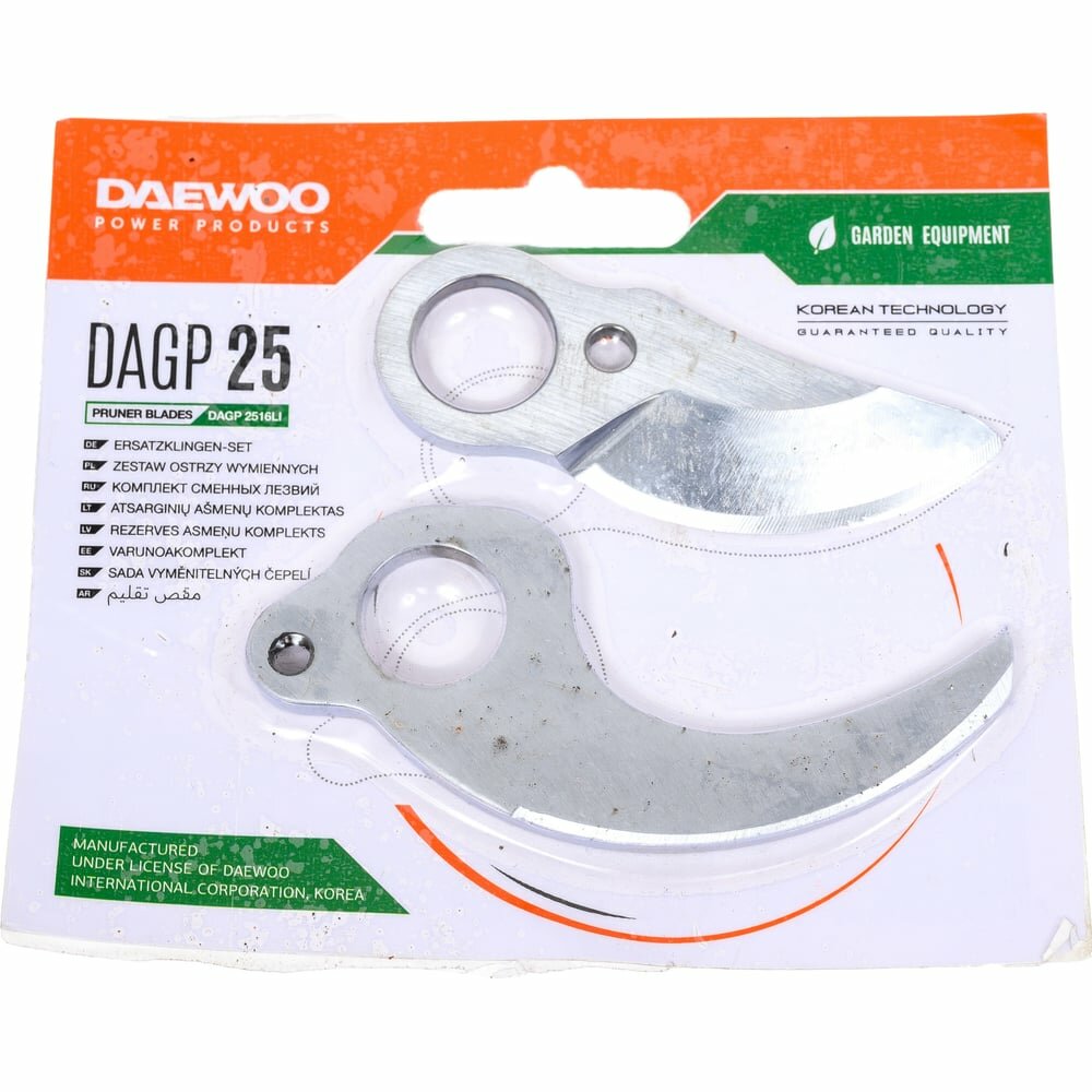 Комплект сменных лезвий для секатора 16Li SET DAEWOO DAGP 25