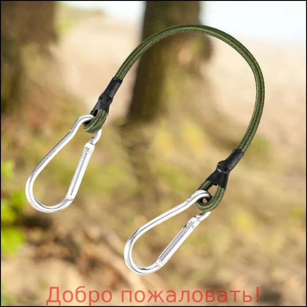 Фиксатор багажный, 0.3 м, 1 шт.