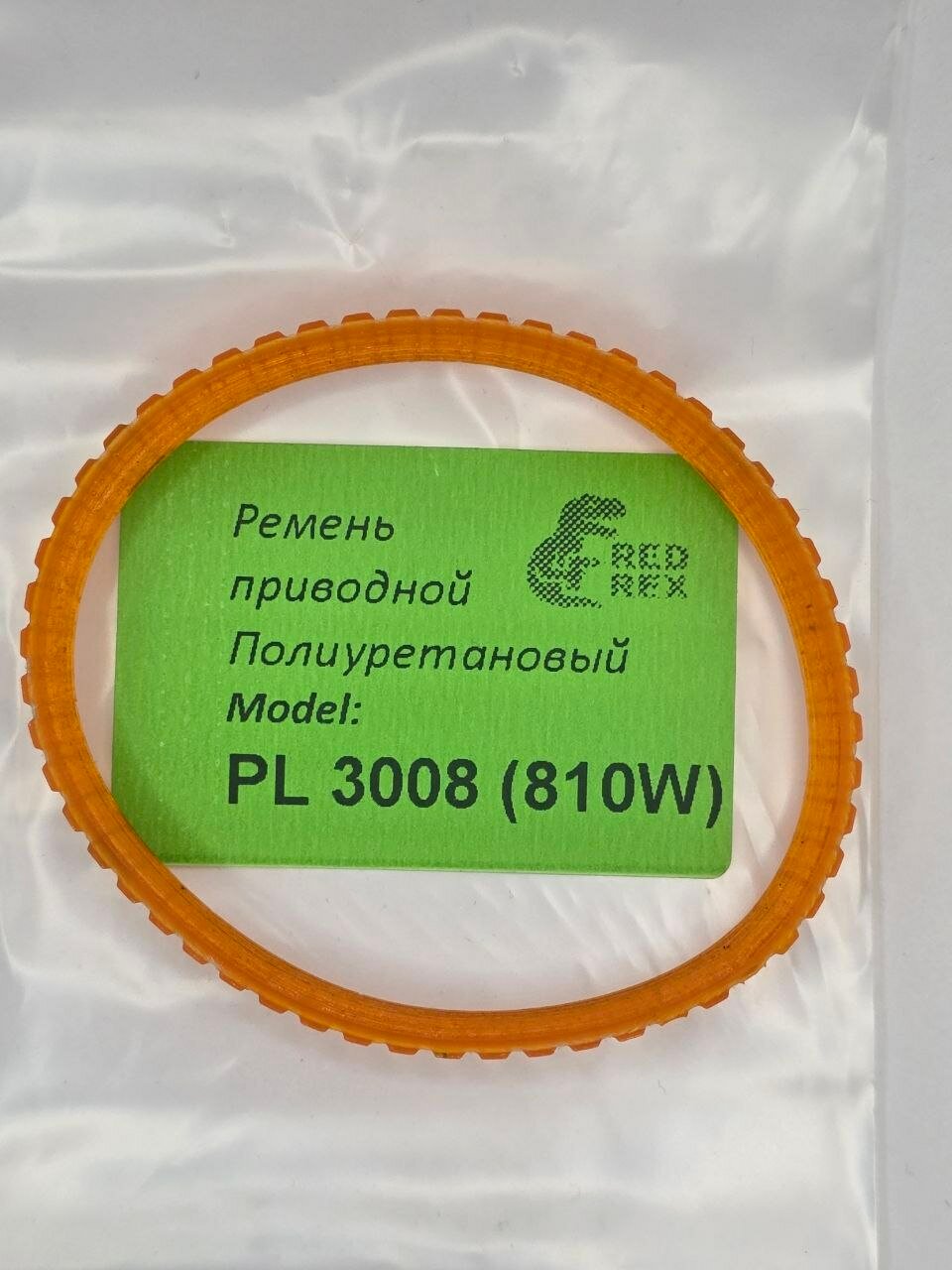 Ремень на WORTEX PL 3008 (810W)