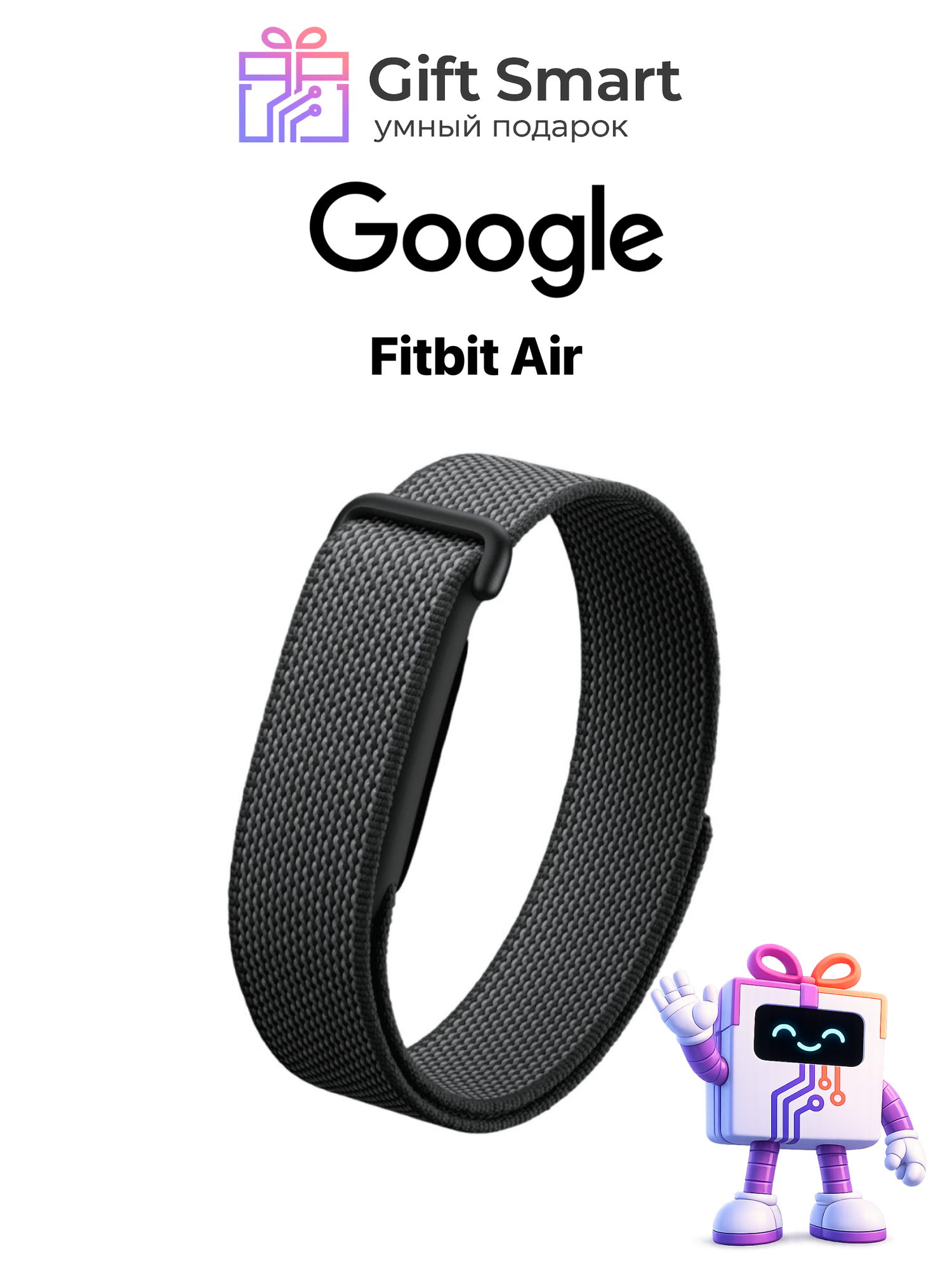 Ультралегкий фитнес-браслет Google Fitbit Air для круглосуточного контроля сна и пульса, Obsidian (Черный)