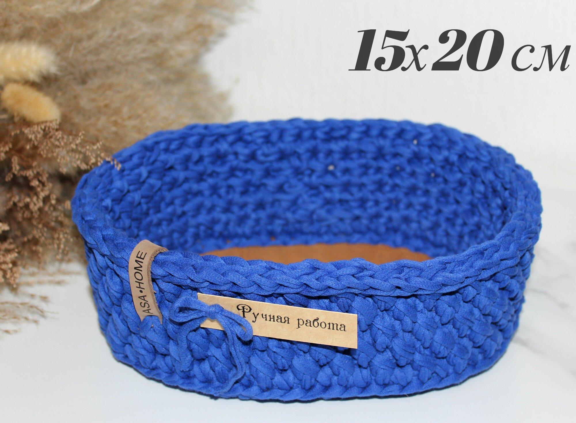Интерьерная корзинка овальная для хранения15x20см