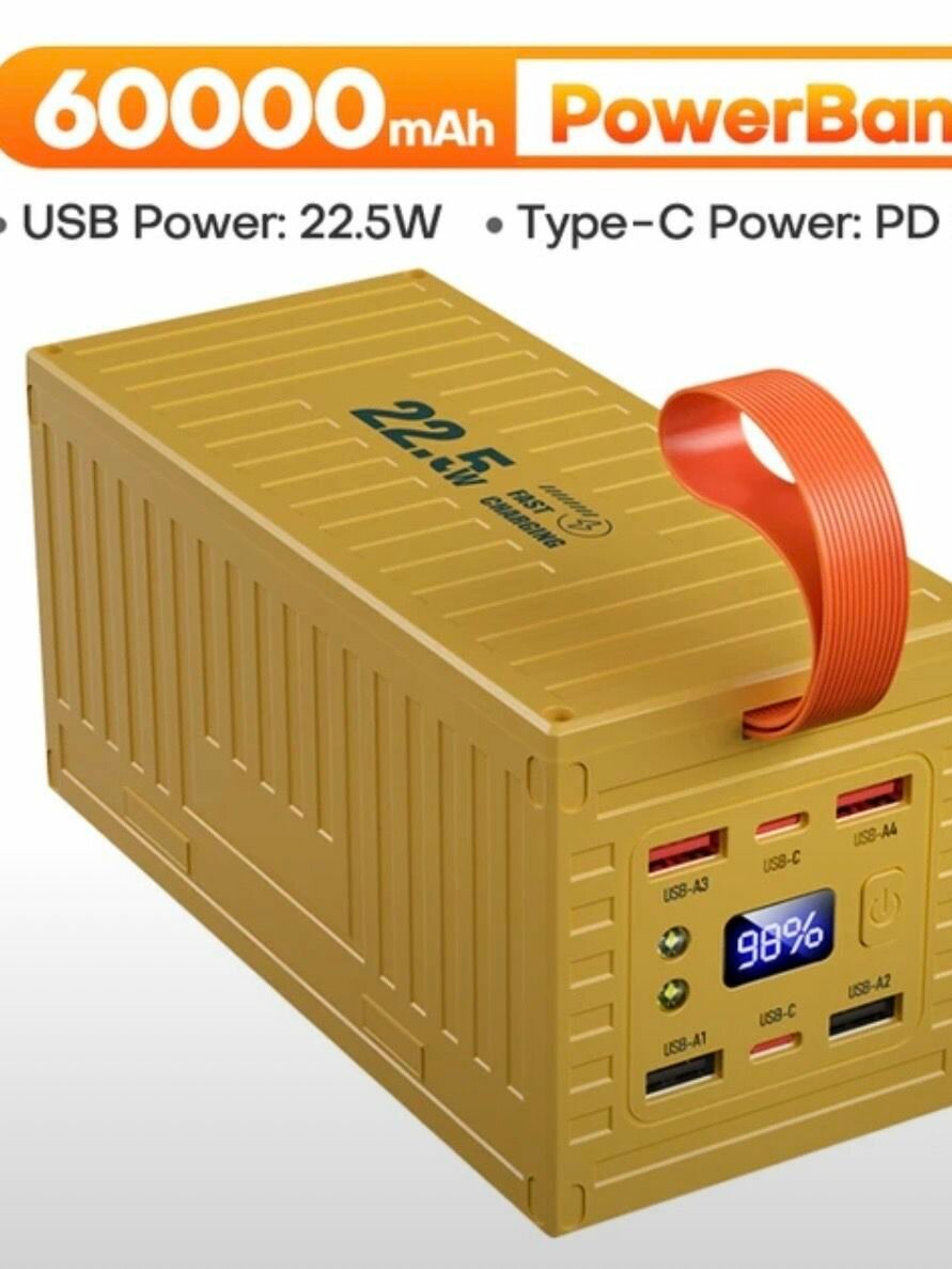 POWERBANK (Станция питания сверхбольшой емкости) 60 000 MА 4