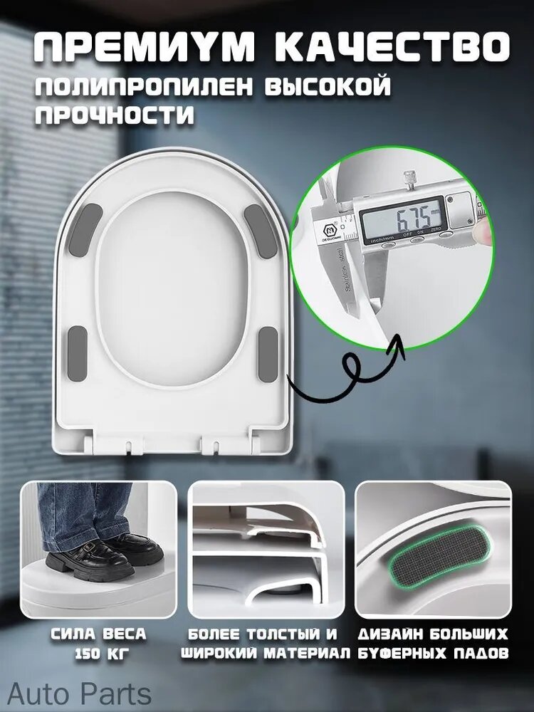 Сиденье для унитаза — фото 1
