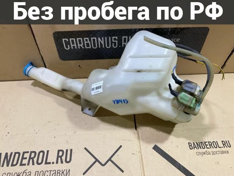 Бачок омывателя с пробегом Suzuki Sx4 YB11S