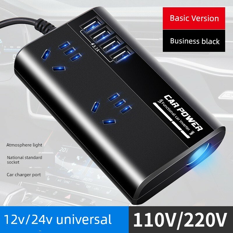 Автомобильный инвертор 12В/24В в 220В 1500Вт с USB-зарядкой, многофункциональной розеткой, цвет Бизнес-черный, без
