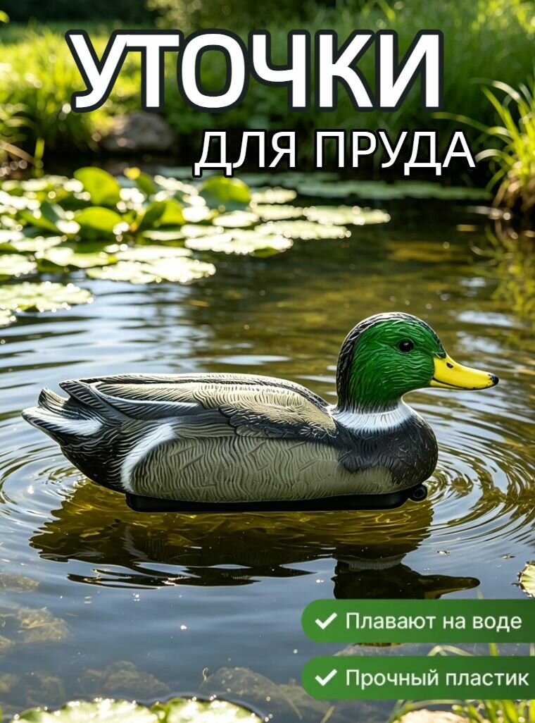 Фигурка садовая