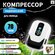 Инструменты для рыбалки