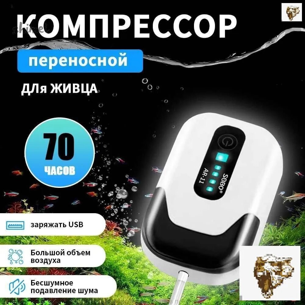 Инструменты для рыбалки