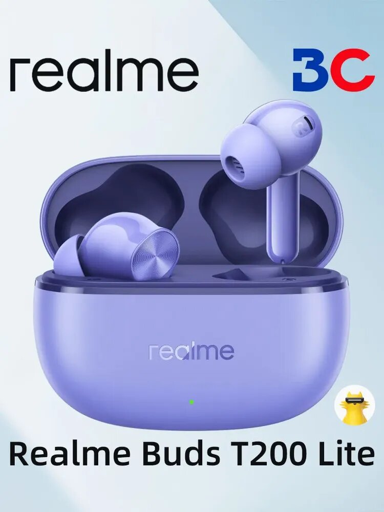 Realme Buds T200 Lite Наушники беспроводные с микрофоном, Bluetooth, сиреневый