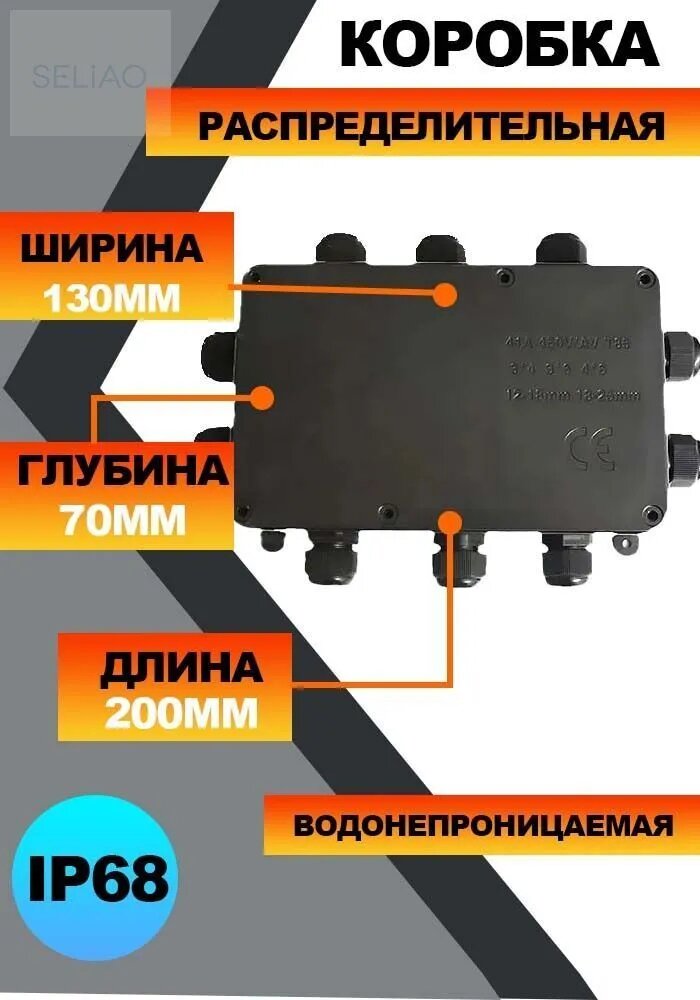 2025новая модельРаспределительная коробка