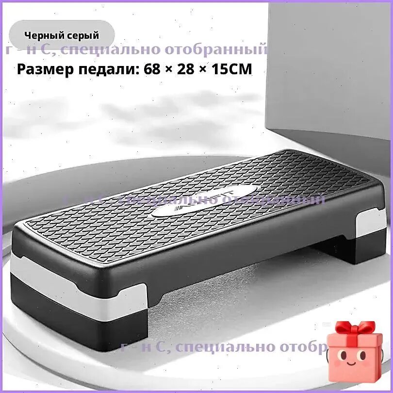 Степ-платформа Royal Fitness для фитнеса, аэробики