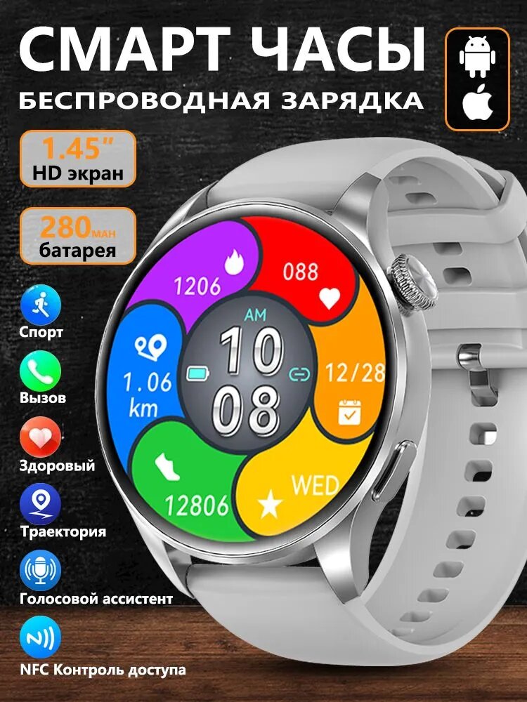 EranTech Смарт-часы DT3 New, 43.5mm, Серебристый