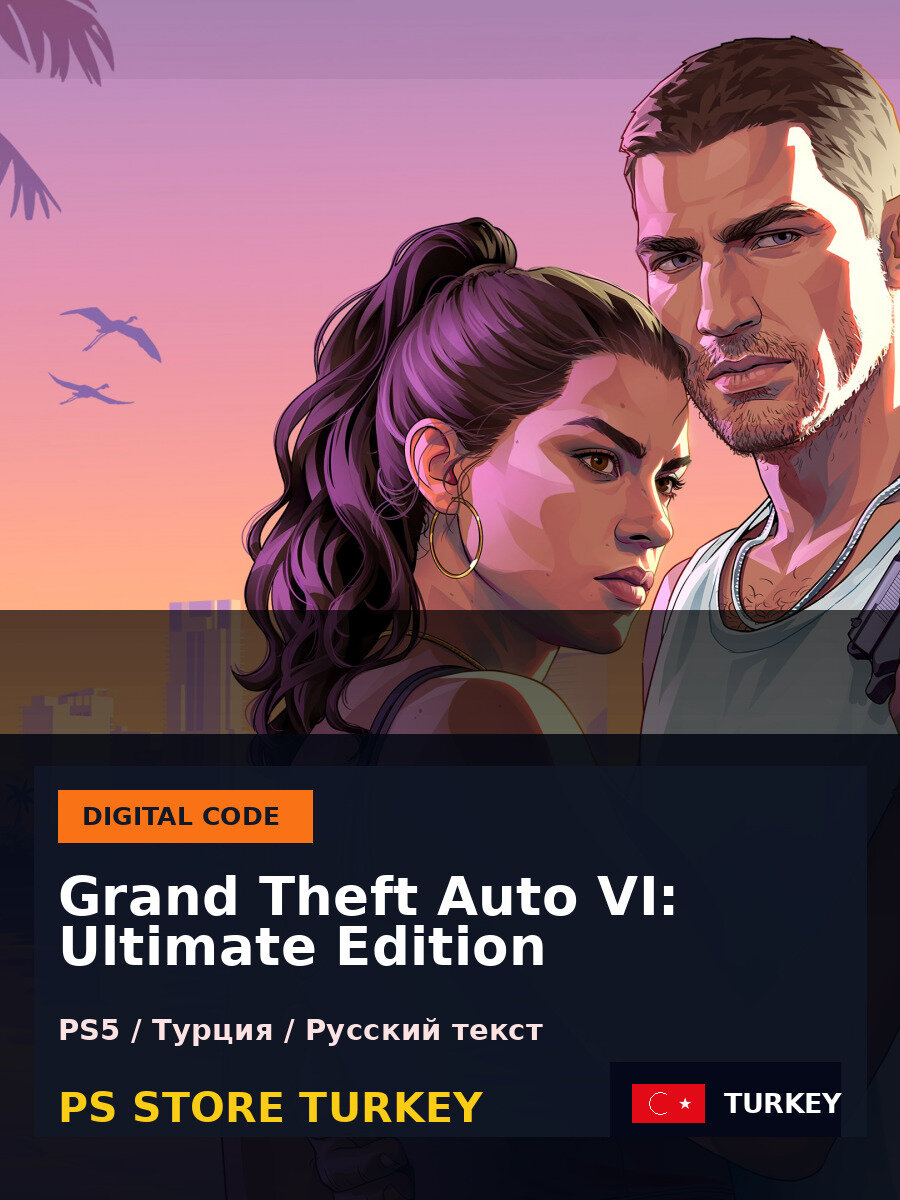 Grand Theft Auto VI: Ultimate Edition PS5 — PlayStation Store Турция, цифровая версия