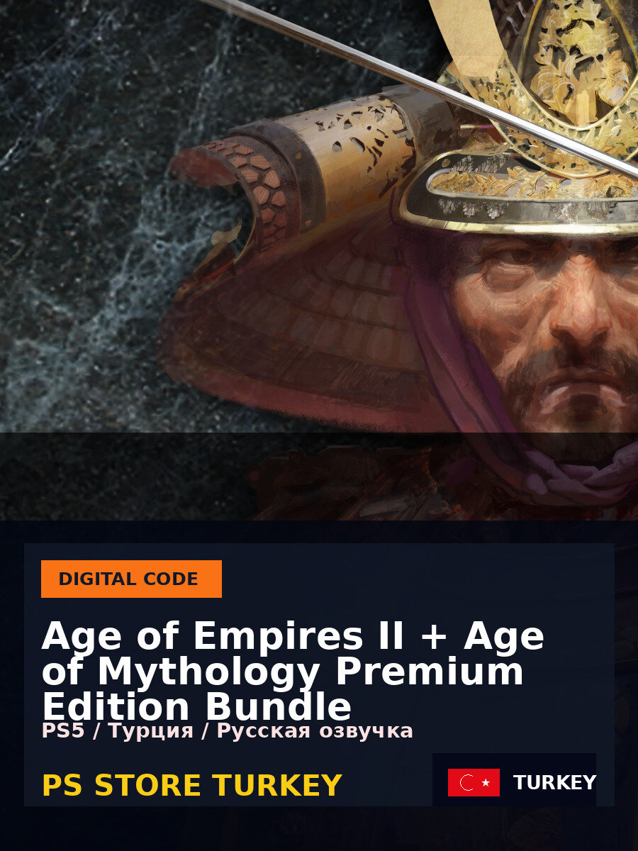 Age of Empires II + Age of Mythology Premium Edition Bundle PS5 — PlayStation Store Турция, цифровая версия