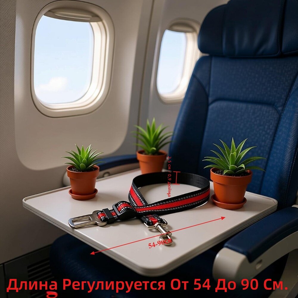 Автомобильная шлейка безопасности для собак, регулируемая, тяжелая, без ошейника, подходит для SUV, седан, MPV, красный