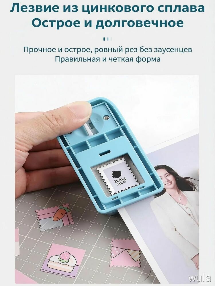 Дырокол для марок 1 шт. Рычажный механизм легкий нажим. Квадратный штамп для скрапбукинга. Перфоратор. — фото 1