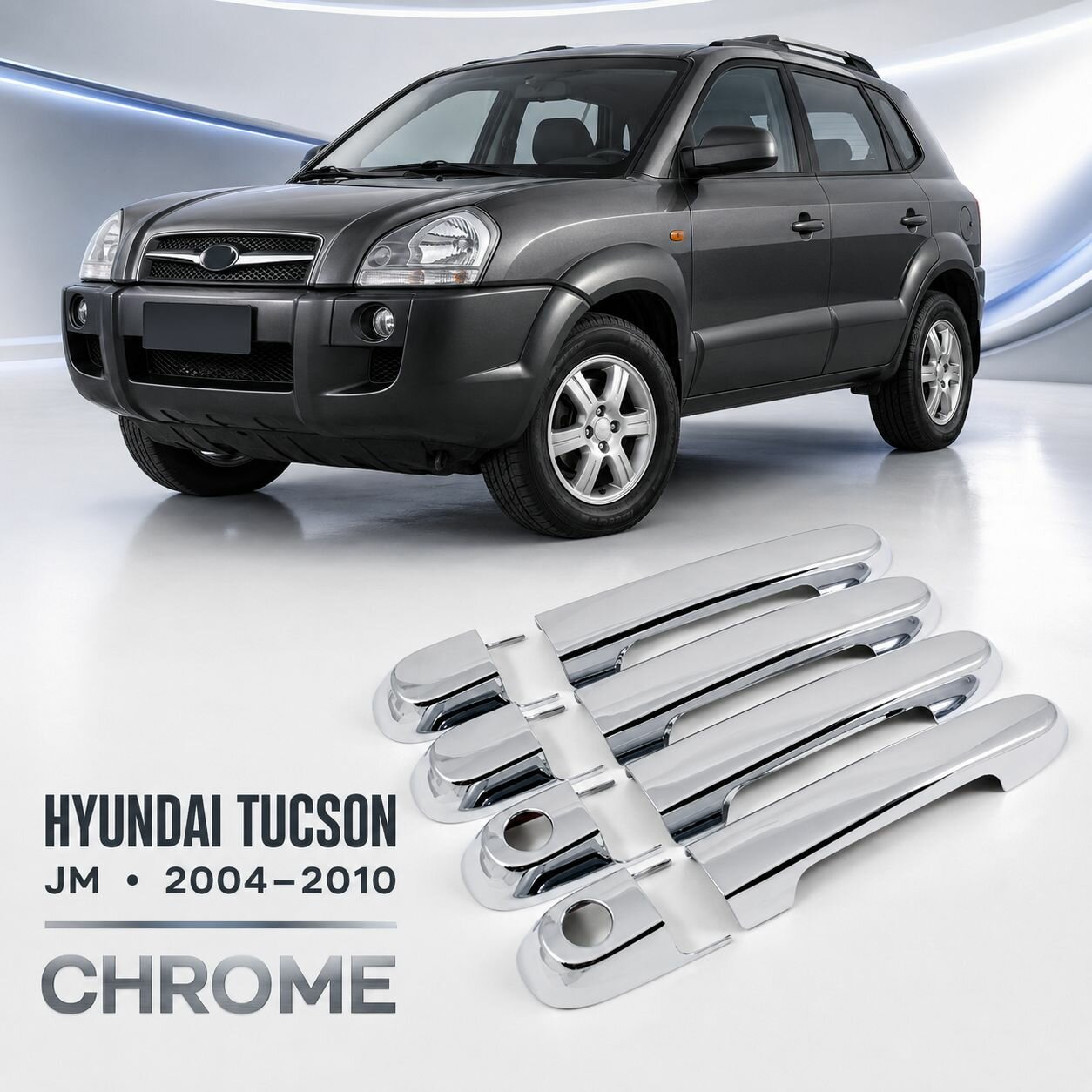 Накладка на дверную ручку Hyundai Tucson I JM 2004–2010, хром, 1 шт.