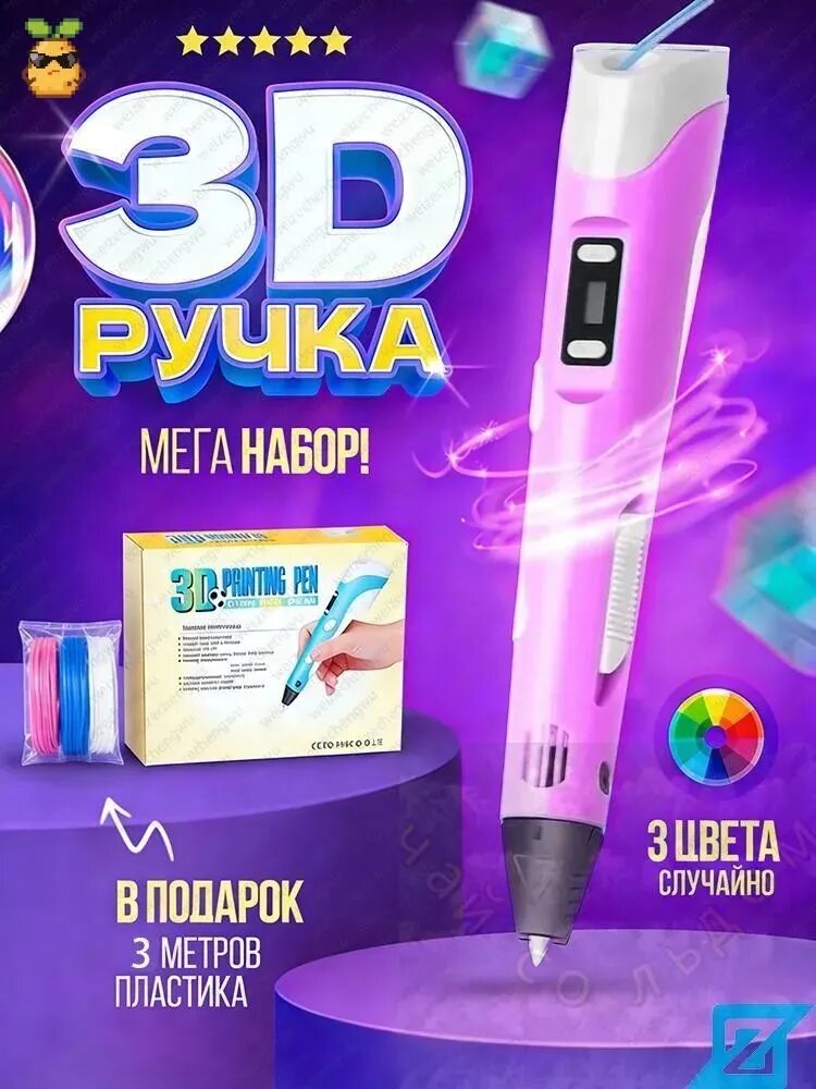 Новая 3D-ручка для 3D-печати для детей с 9-метровой нитью PLA 1,75 мм для самостоятельного рисования на день рождения, темно-зеленый(темно-зеленый)